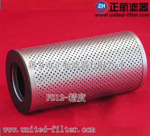 原装正航FS12-010P滤芯 价格:150元