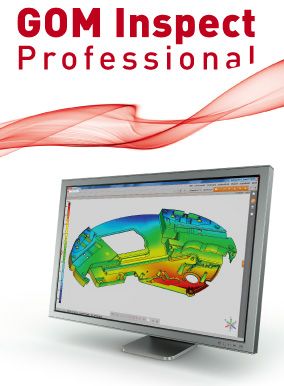 德国GOM三维检测软件GOMInspect