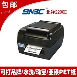 BTP-2200北洋BTP-2200E高性能热转 价格:1350元
