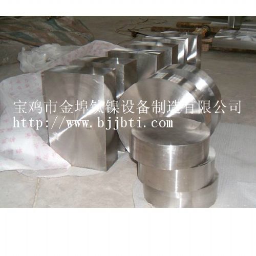 钛环,钛锻件,钛棒,钛板TA1 TA2 TC4 TA9 TA10