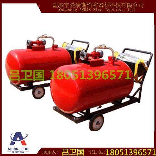 PY4/300移动式泡沫灭火装置