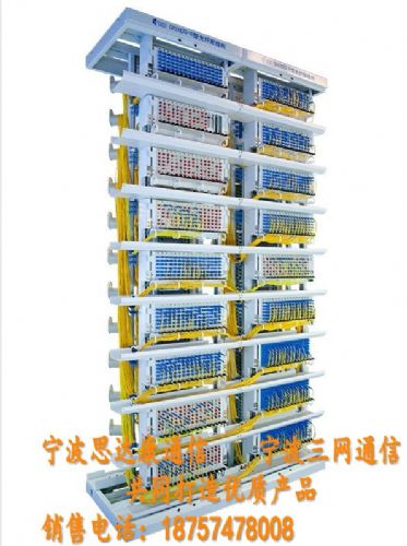 288芯OMDF光纤总配线架 价格:3000元/台