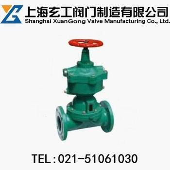 上海玄工G641J气动隔膜阀