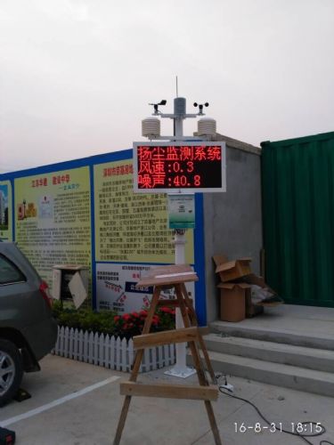 OSEN-YZ工地扬尘在线监测处理系统质量保障 价格:15800元/套