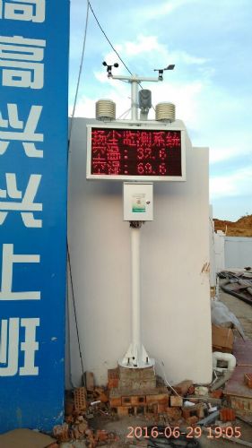OSEN-YZ珠三角地区工地扬尘在线监测系统 价格:15800元/套