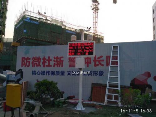OSEN-YZ湖南江西工地扬尘在线监控系统选配 价格:15800元/套