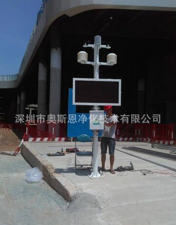 OSEN-YZ在建工地扬尘噪音在线监测设备 价格:15800元/套
