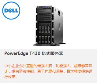 DELLT430 价格:9200元