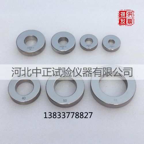 JG3050-2套管***外径量规