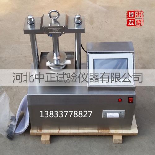 睿博联JG3050-7K微电脑控制电工