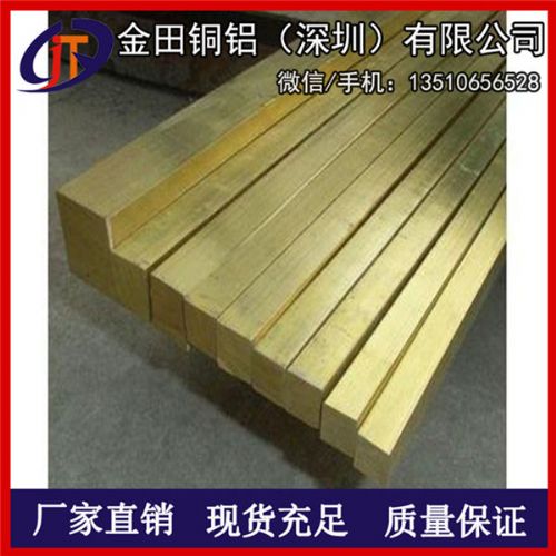 h59黄铜排，c3604耐腐蚀黄铜排*h68高韧性黄铜排