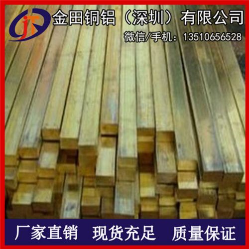 山东h59黄铜排/h65可焊接黄铜排，c2680黄铜扁排