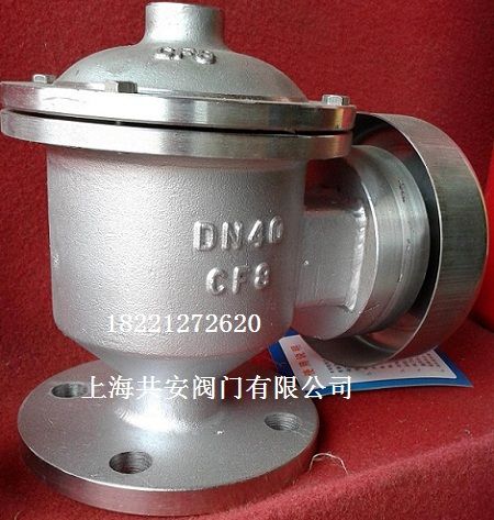 ZFQ-II防爆式全天候阻火呼吸阀