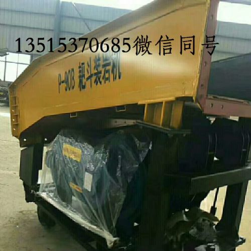 p90b耙装机，p90b耙装机同样是PB系列耙斗装岩机的一款