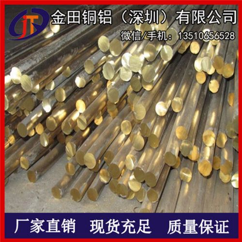 上海H59黄铜棒，H65实心黄铜棒，C2680黄圆铜棒4-60mm