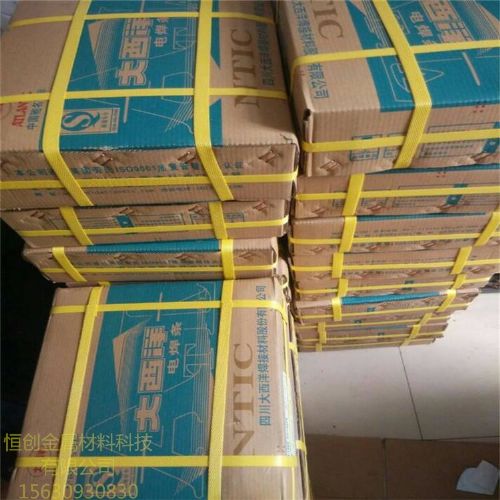 自贡大西洋CHS302 A302 E309不锈钢焊条