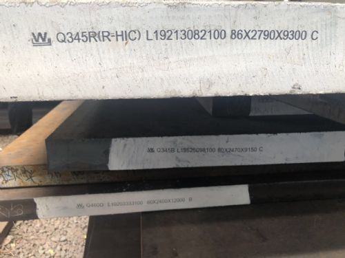 Q345R(R-HIC) Q345R(R-HIC)抗氢钢