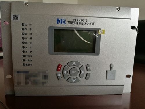 南瑞继保PCS-9613L 线路光纤纵差保护装置