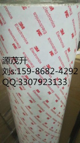 3M7765散料*3M7765整支