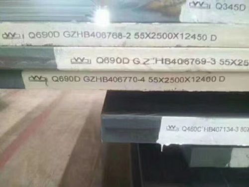 Q690D钢板舞阳钢铁整板切割图纸下料材质书