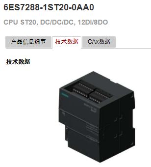 正品6ES7288-1ST20-0AA0,全新SMART CPU 1SR20 6ES7288