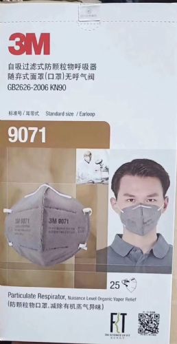 3M口罩9071=3M口罩9071