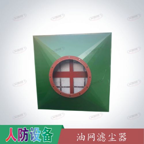 LWP-X LWP-D油网滤尘器 管式安装