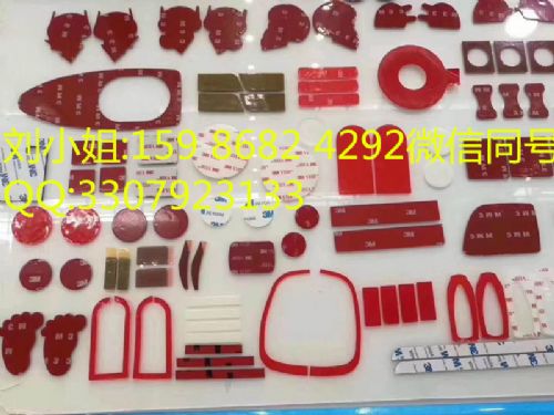 3M9731-140 硅胶3M9731-140