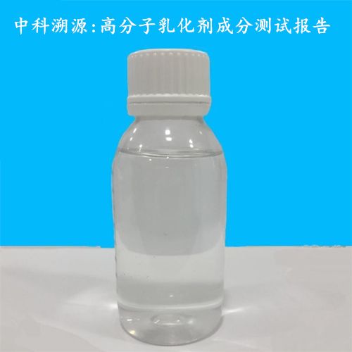 塑料膜配方分析 成分化验 添加剂检测 配比分析