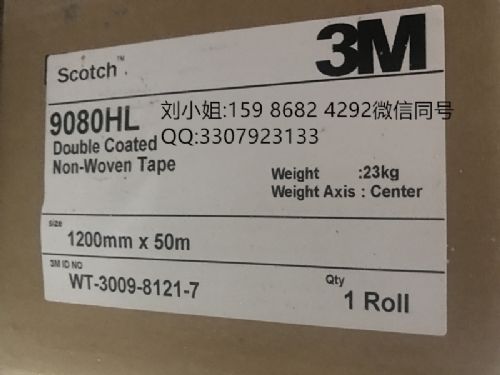 3MCEF-3BV*3MCEF-3BV*进口胶带