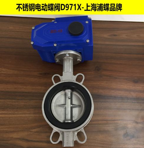 D971X-16P全不锈钢304电动对夹蝶阀