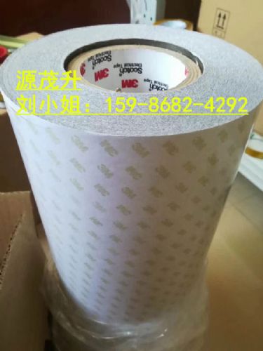 3M9713散料+3M9713正品胶带