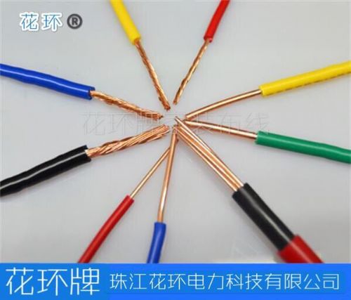 WDZB-BYJ-2.5mm2家装铜芯电线