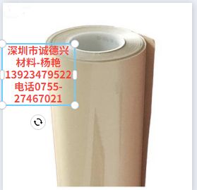 深圳代理品牌3M9709S**3M9709SL导电胶厂家批发