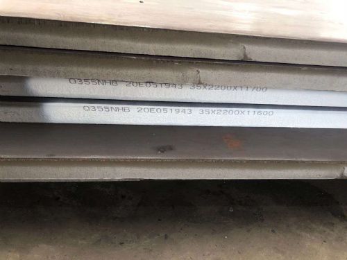 20R\20G|Q245R|锅炉压力容器钢