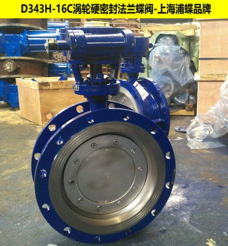 蝶阀D343H-16C 厂家货源
