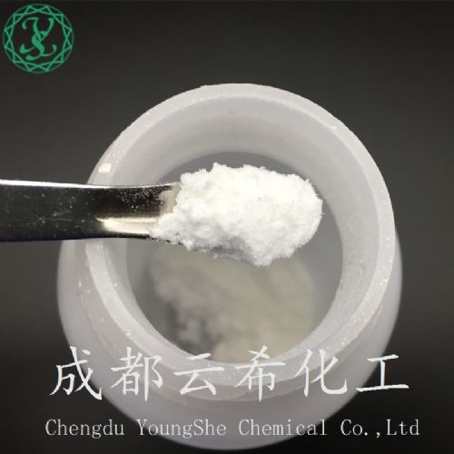 乙酰基六肽 8