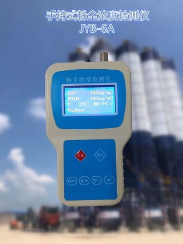 山东布袋捡漏粉尘浓度测试仪JYB-6A