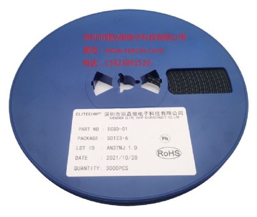 EC8D-01B按键触发开关IC ON/OFF电子开关芯片方案