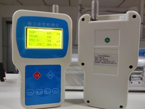 粮食仓库防爆型粉尘浓度检测仪JYB-6A