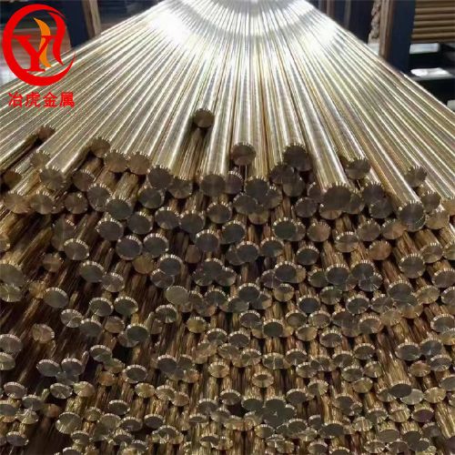 HMn55-3-1锰黄铜棒 黄铜板 黄铜管 黄铜带