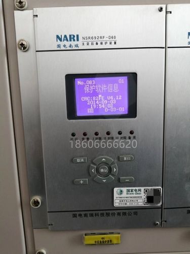 国电南瑞 NSR692RF-D 变压器后备保护测控装置