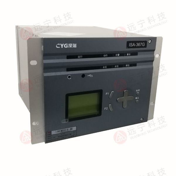 长园深瑞ISA-367G 线路保护测控装置