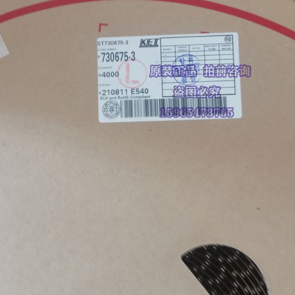 现货ket接插件st730675-3 st730676-3端子插针