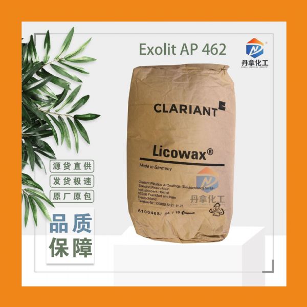 科莱恩Exolit AP 462低水溶性膨胀涂料聚氨酯泡沫