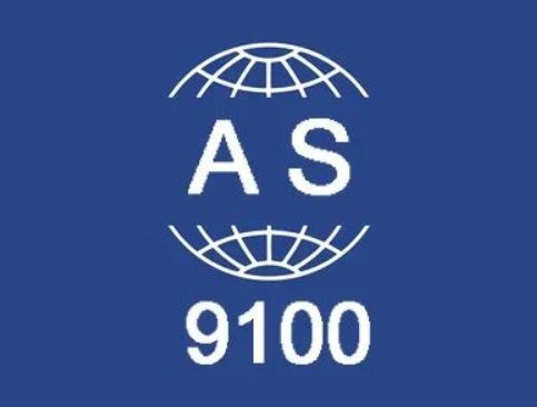 北京AS9100D认证航空航天质量管理体系办理流程费用