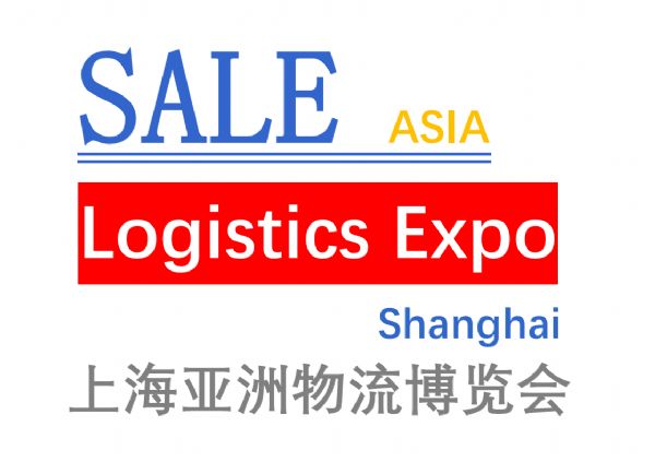 Shanghai Asia Logistics Expo