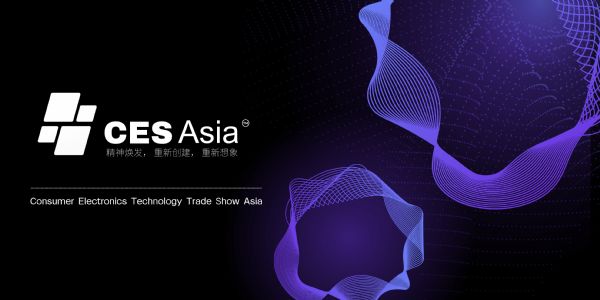 CES Asia 2025低空经济馆：连接全球资源，助力产业迈
