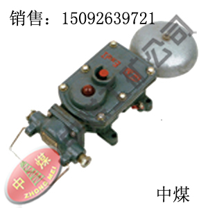 BAL1-127 矿用隔爆型电铃