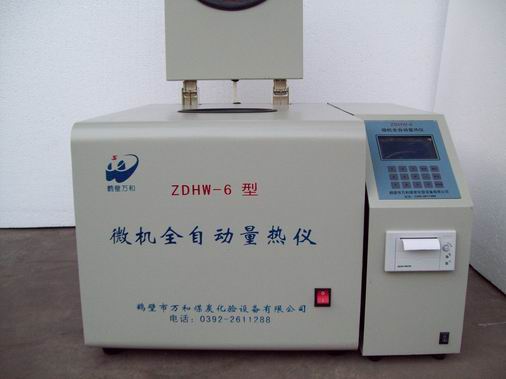ZDHW-6煤质仪器 微机全自动量热仪 价格:9800元/套